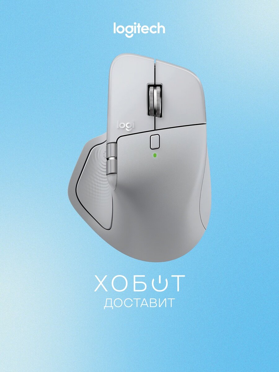 Компьютерная мышь Logitech MX Master 4 Pale серый (910-007563)