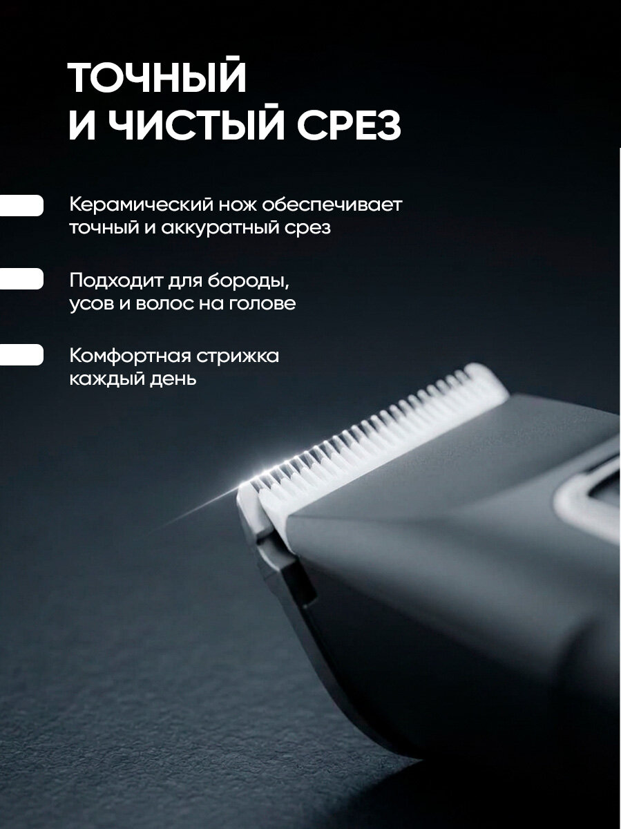 Триммер для стрижки волос Olymp Z3C, керамика, 7 установок длины, LED-дисплей — фото 1
