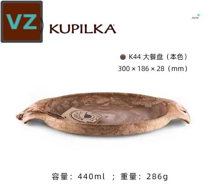 Тарелка туристическая KUPILKA, 440 мл, износостойкая посуда для кемпинга