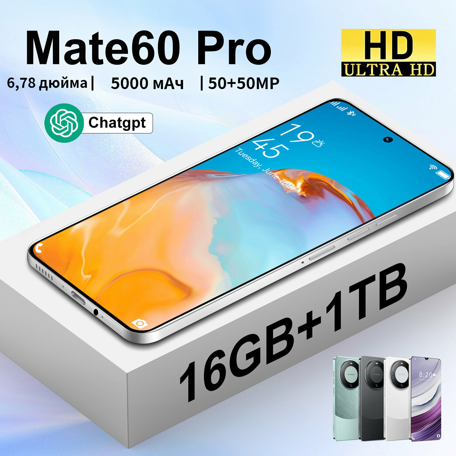 Смартфон с быстрым процессором Mate60 Pro Dimensity 9200 16/1024ГБ 5G
