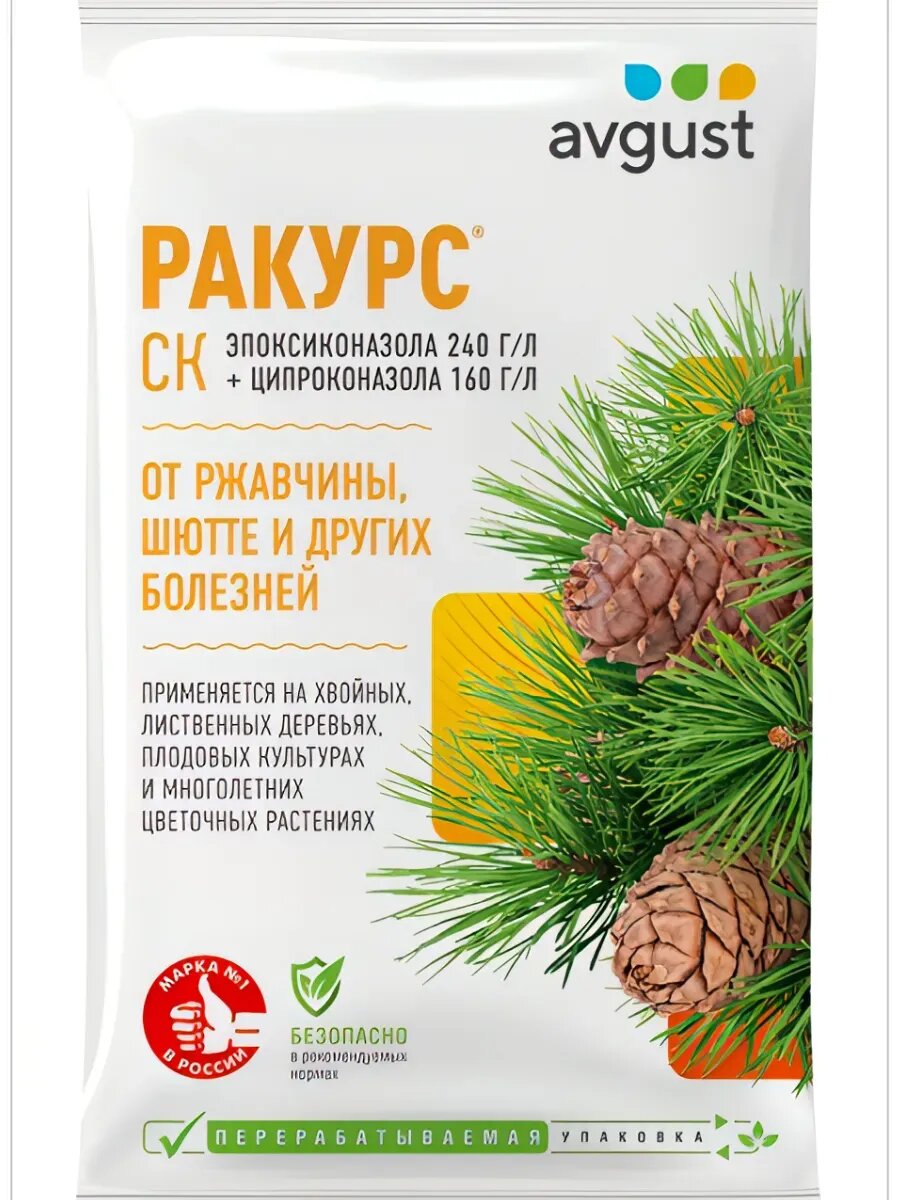 Средство от болезней Ракурс 4 мл