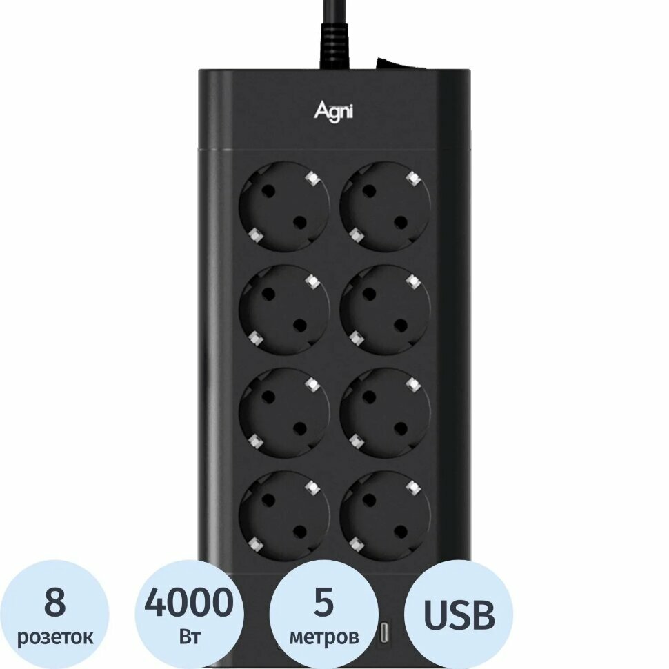 Сетевой фильтр AGNI 8р/5м,3USB,1TYPE-C 20W, черный(TP-FA4U8E-C-5m-black), 2444478