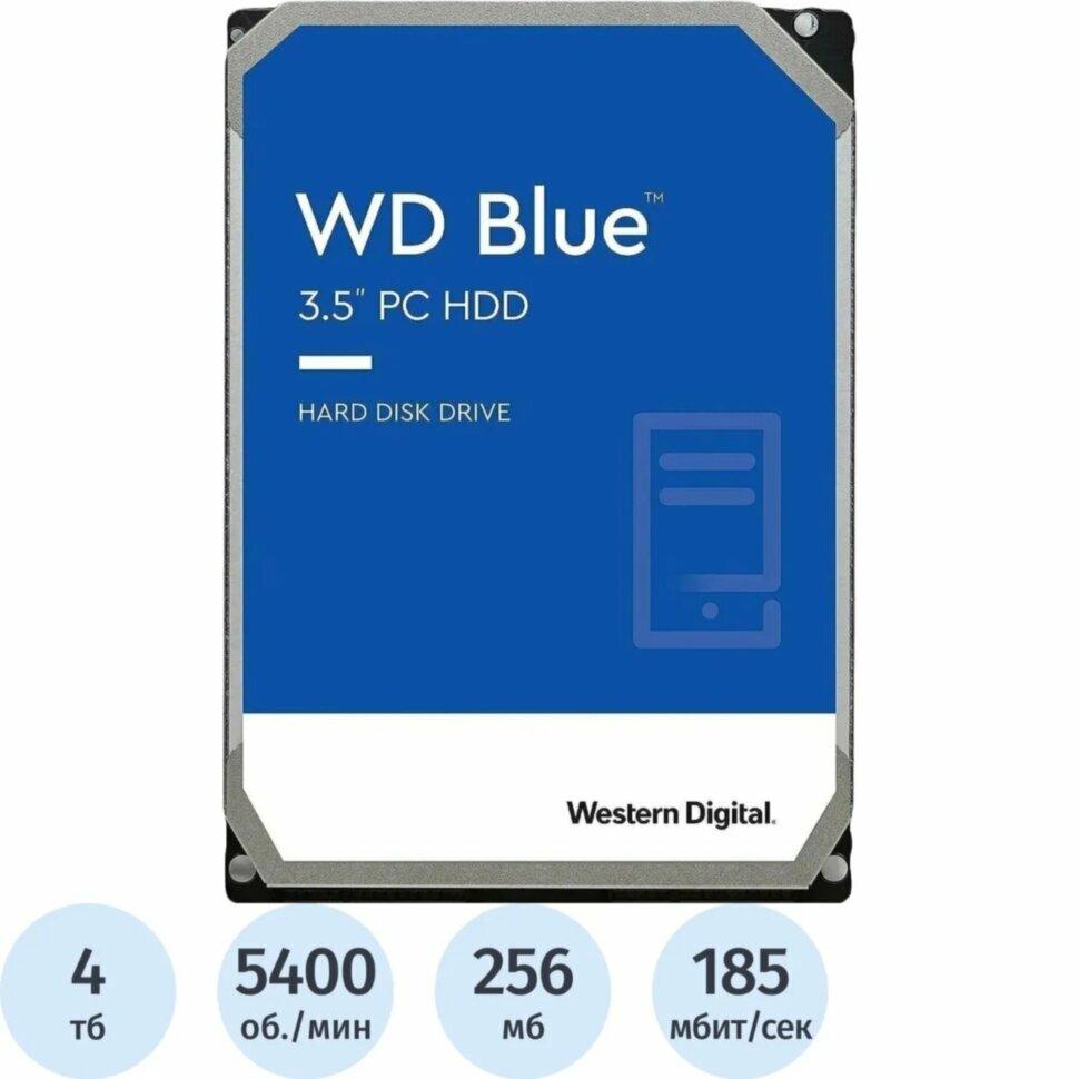 Жесткий диск Western Digital Blue 4TB, SATA, 5400rpm, 256MB(WD40EZAX), 1986729