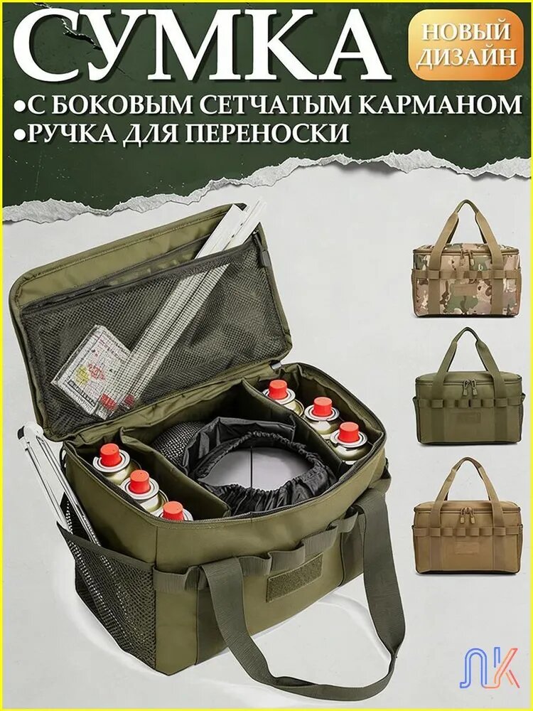 Армейская зеленая походная сумка нового дизайна для премиум хранения на открытом воздухе, 1 шт
