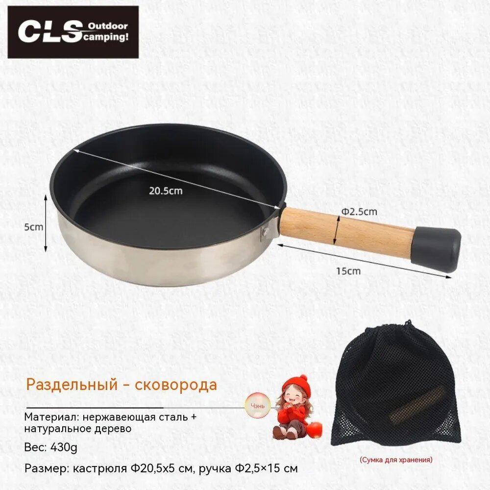 Набор столовых приборов походный1 шт