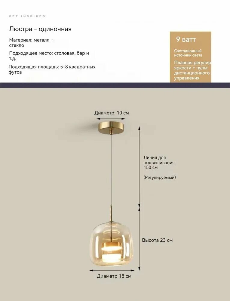 Светильник, LED, 12 Вт — фото 1