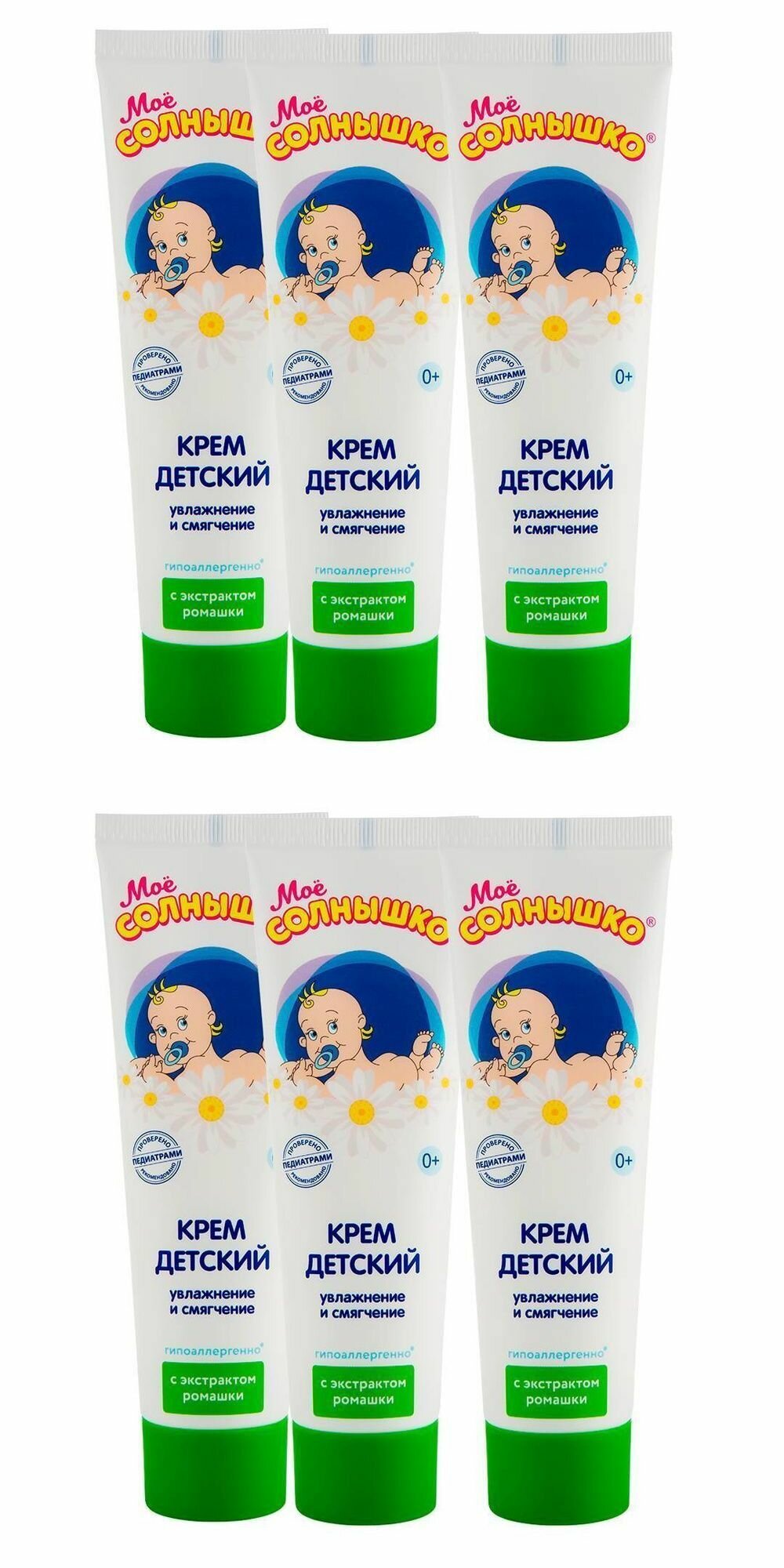 Моё Солнышко Крем детский с экстрактом ромашки, 100 мл, 6 шт
