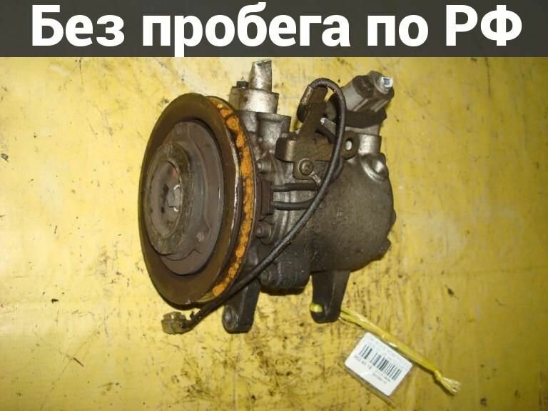 Компрессор кондиционера с пробегом Daihatsu Move L160S