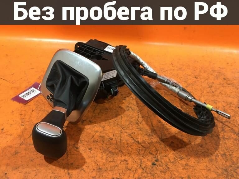 Ручка КПП с пробегом Volkswagen Polo 6R
