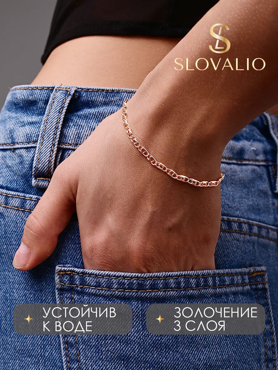 Браслет
