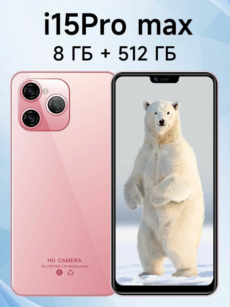 Официальная аутентичная память смартфона 8 ГБ + 512 ГБ для телефона