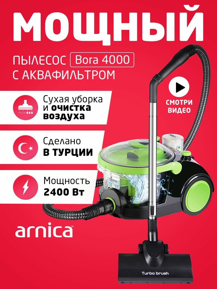Пылесос для дома бытовой Arnica Bora 4000 мощный 2400 Ватт c контейнером черный, зеленый