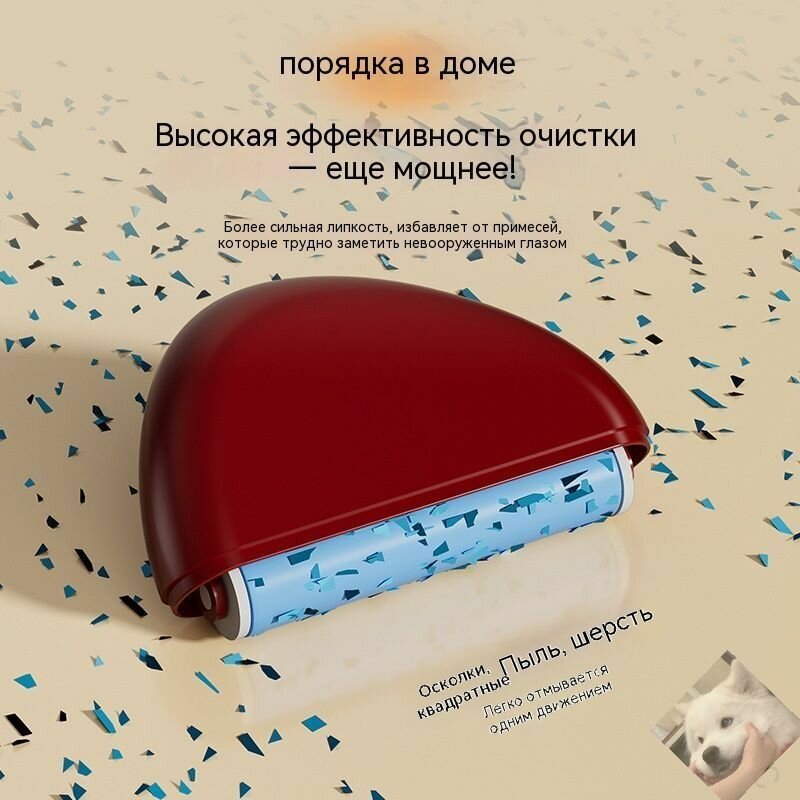 Машинка для удаления катышков