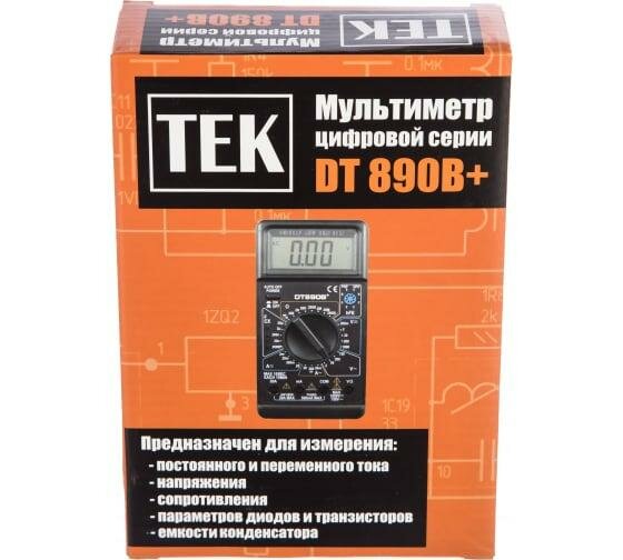 Мультиметр DT 890 B+ Ресанта 61/10/224
