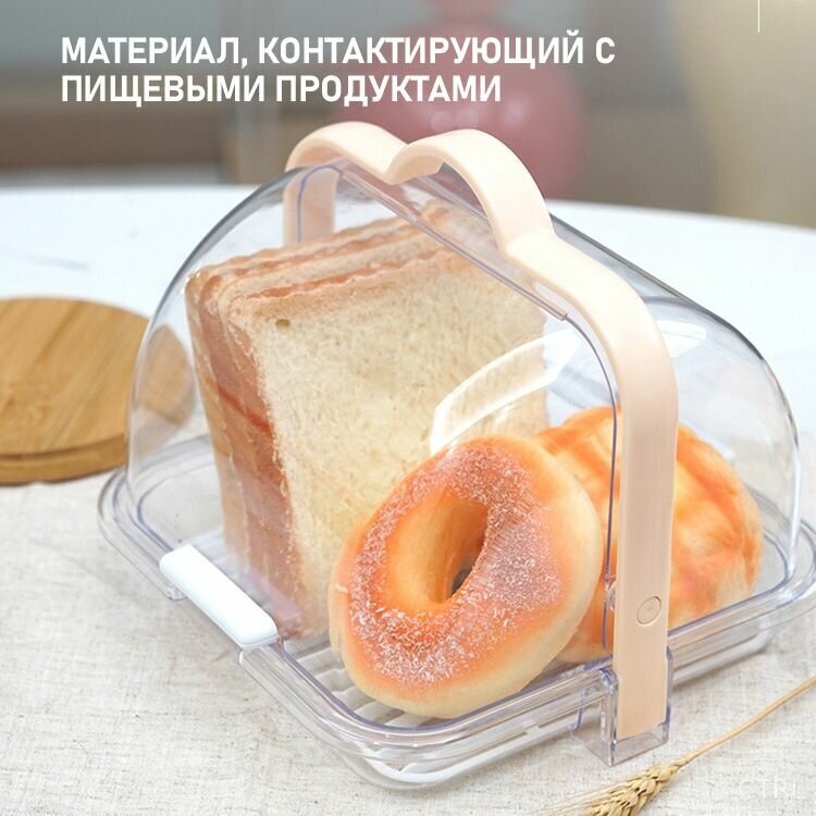Хлебница — фото 1