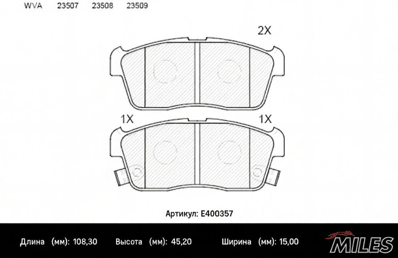 Колодки тормозные дисковые передние, комплект "LowMetallic" Miles E400357