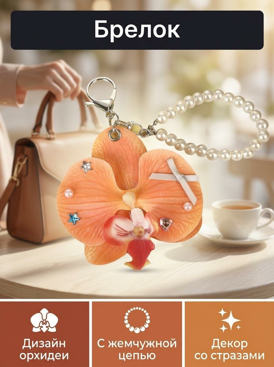 Ключница