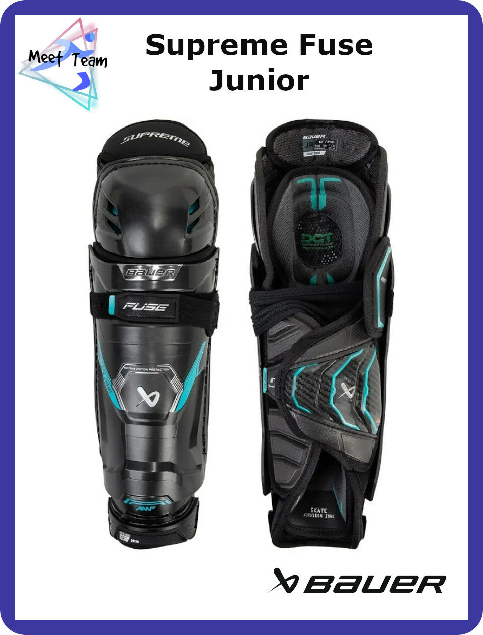Щитки хоккейные BAUER Supreme Fuse S26 JR - юниорские, размер 11"
