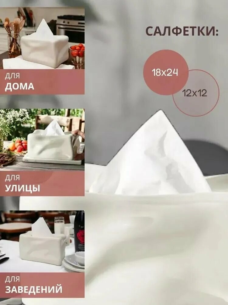 Салфетница 1 шт. — фото 1