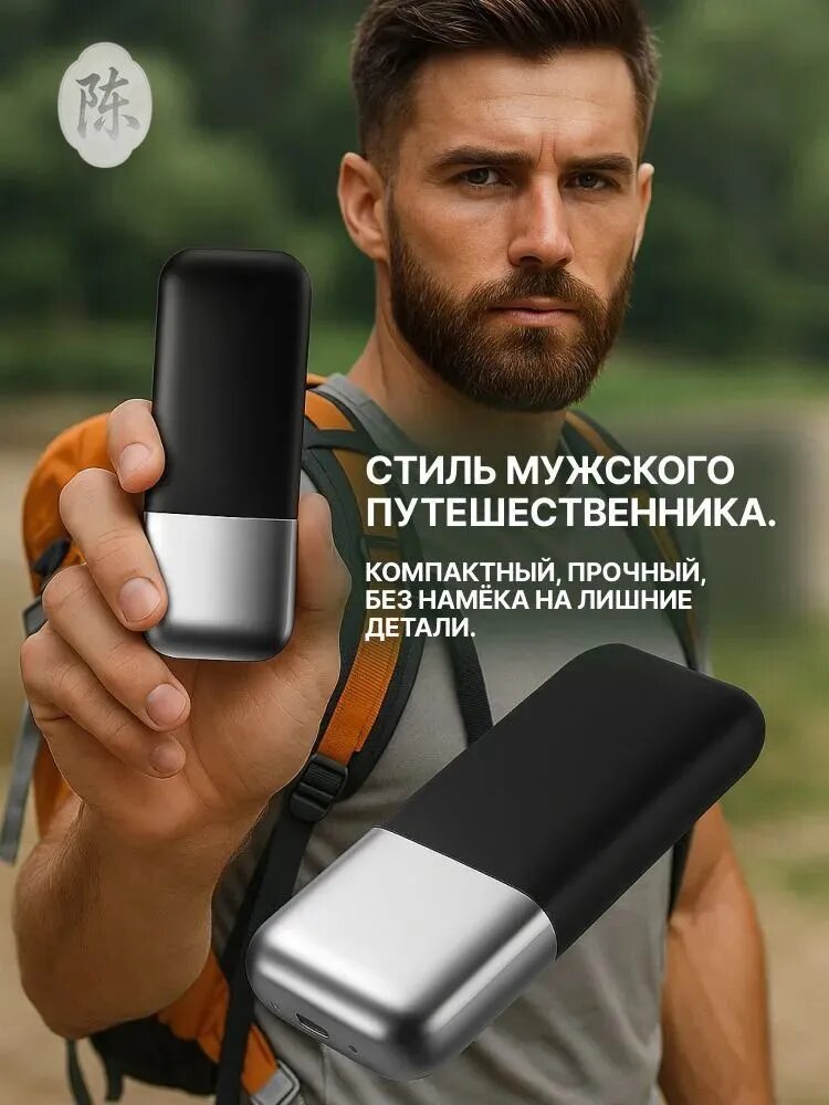 Бритва — фото 1