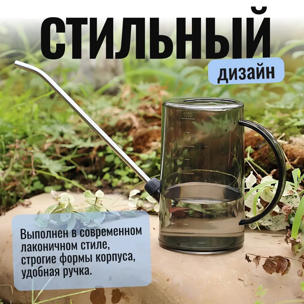 Лейка, 1 л 1 шт — фото 1