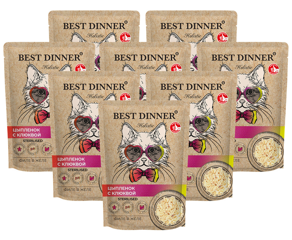 Корм влажный Best Dinner Holistic Sterilised для стерилизованных кошек, филе цыпленок и клюква в желе, 70 г х 8 шт