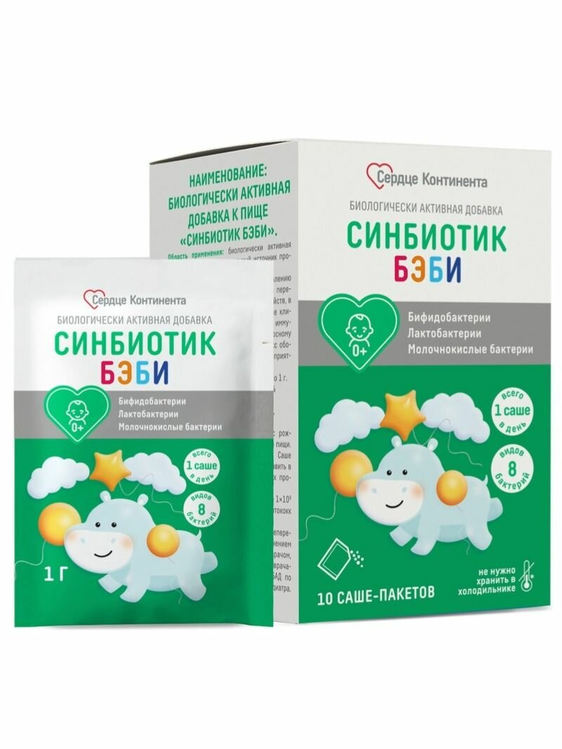 Сердце континента синбиотик бэби саше-пакет 1000мг №10