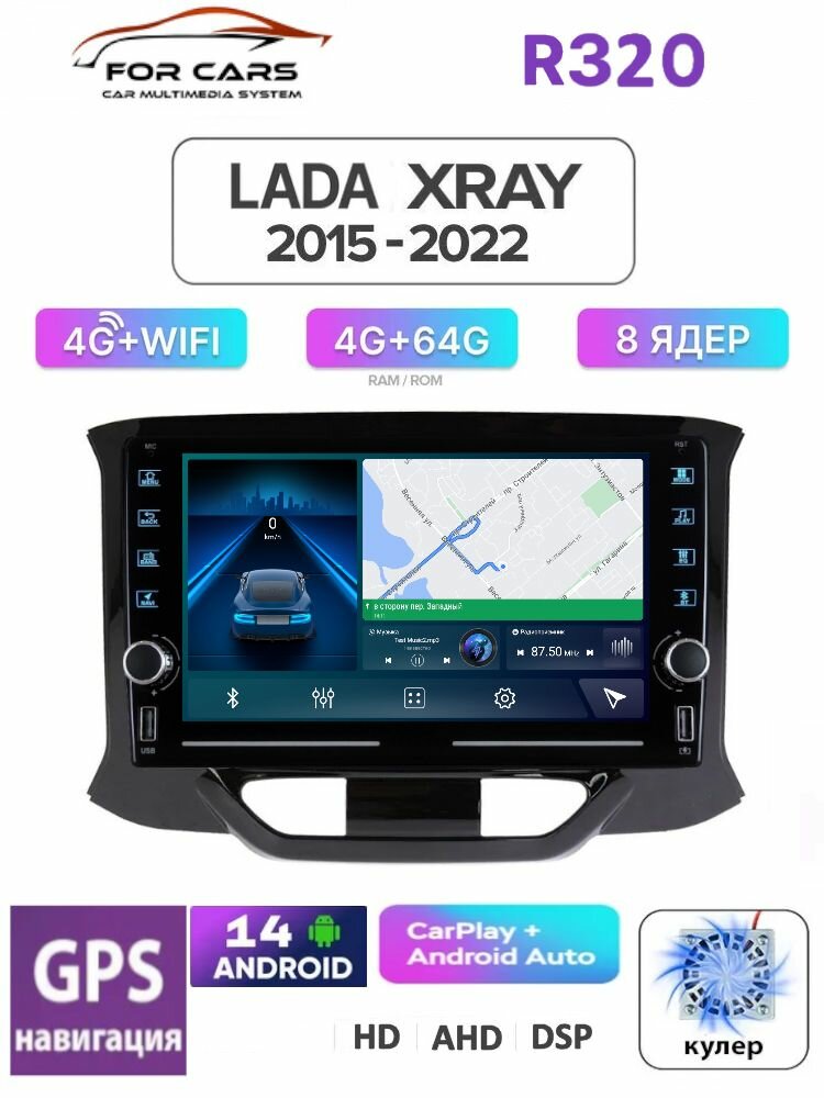 Магнитола R320 подходит для Lada XRay с Android 14, Процессор 8 ядер, Память 4+64Gb, Carplay + Android Auto, DSP, 4G(Sim)