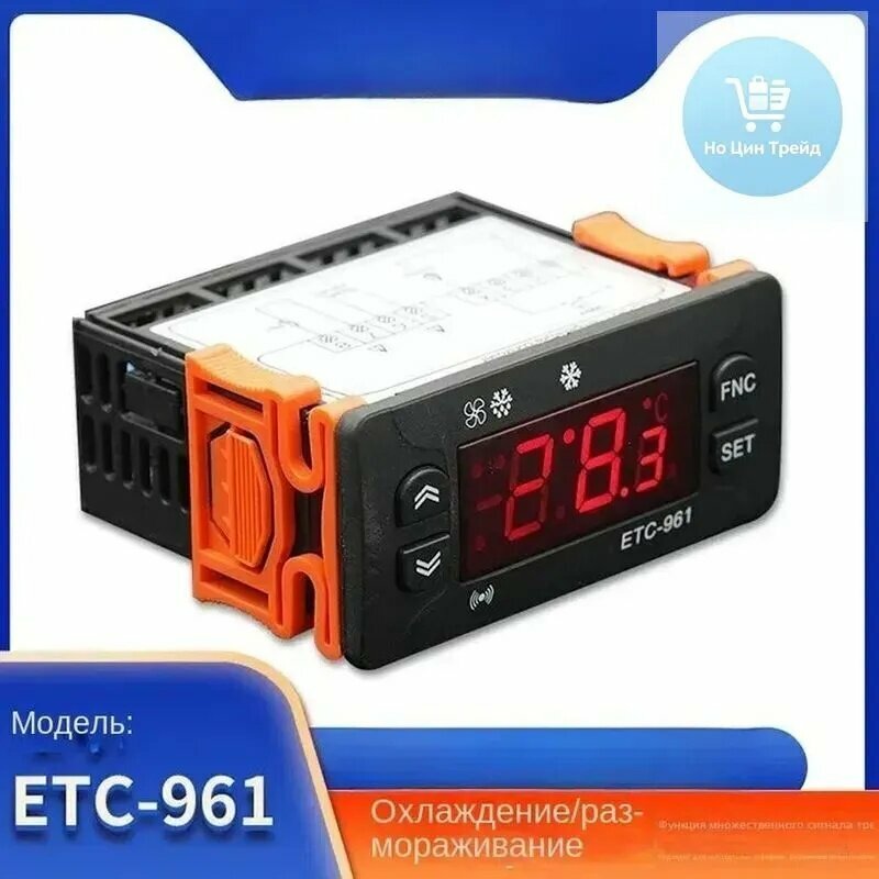 Elitech ETC-961 для холодильника с 1 датчиком / Микропроцессор для торгового холодильного оборудования