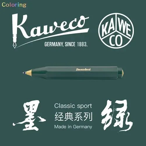 Kaweco Classic Sport, темно-зеленая ручка