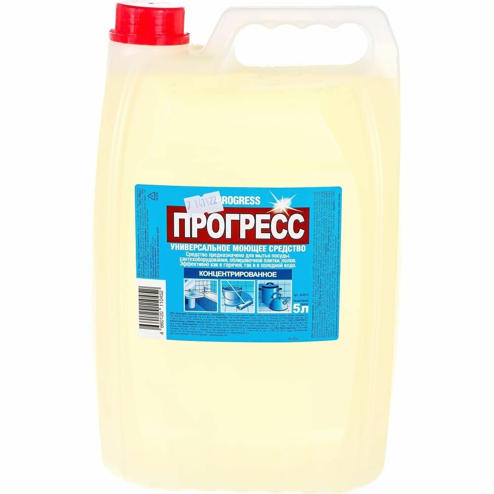 Универсальное моющее средство Прогресс 5л 600659
