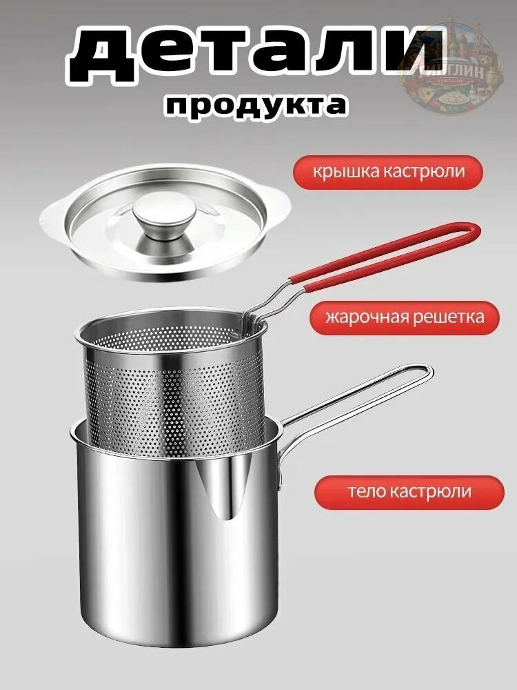 Мини-фритюрница — фото 1
