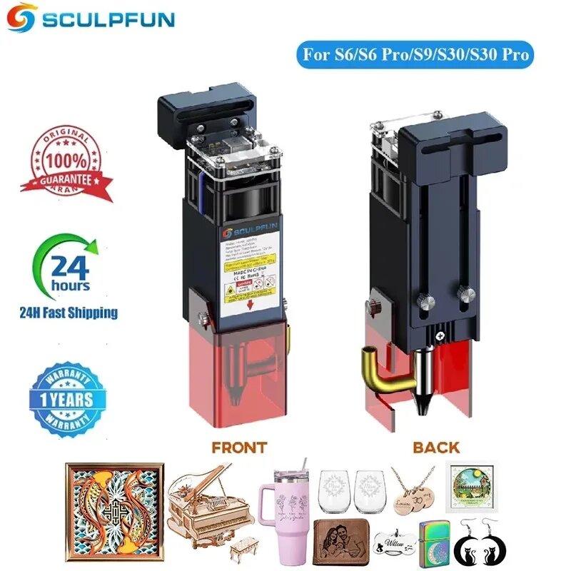 SCULPFUN S30 Pro Модуль лазера 10Вт — фото 1