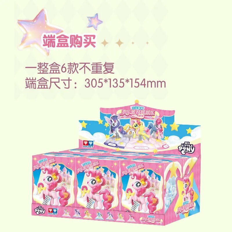 Коллекционная фигурка My Little Pony Joyful Party Shaking Joy Bandai 6pcs