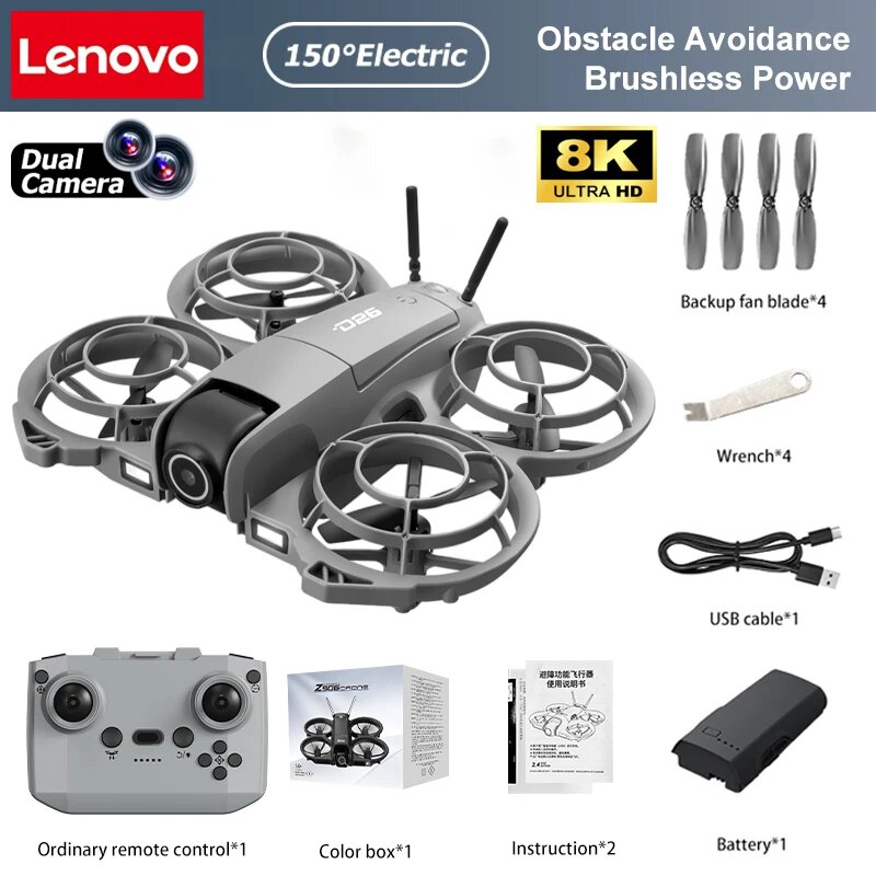 Дрон Lenovo D26 8K черный/серый D26-8K HD-Grey