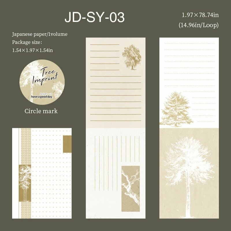 Винтажная клейкая лента Tree Imprint JD-SY-03, бежевый