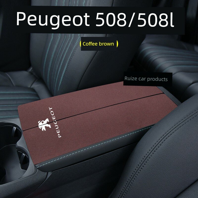 Peugeot 508/508L Защитный чехол для центральной консоли и подлокотника, комплект из 2 шт. Кофейный коричневый