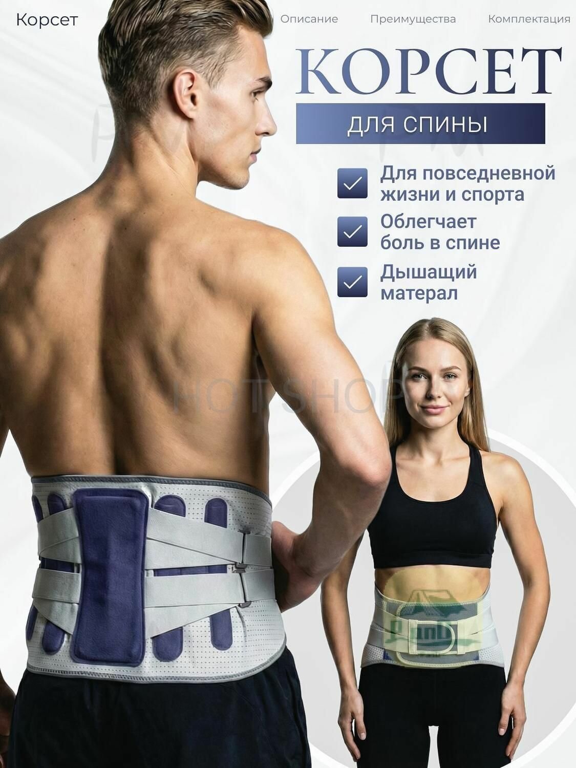 Пояс для тяжелой атлетики, размер: L