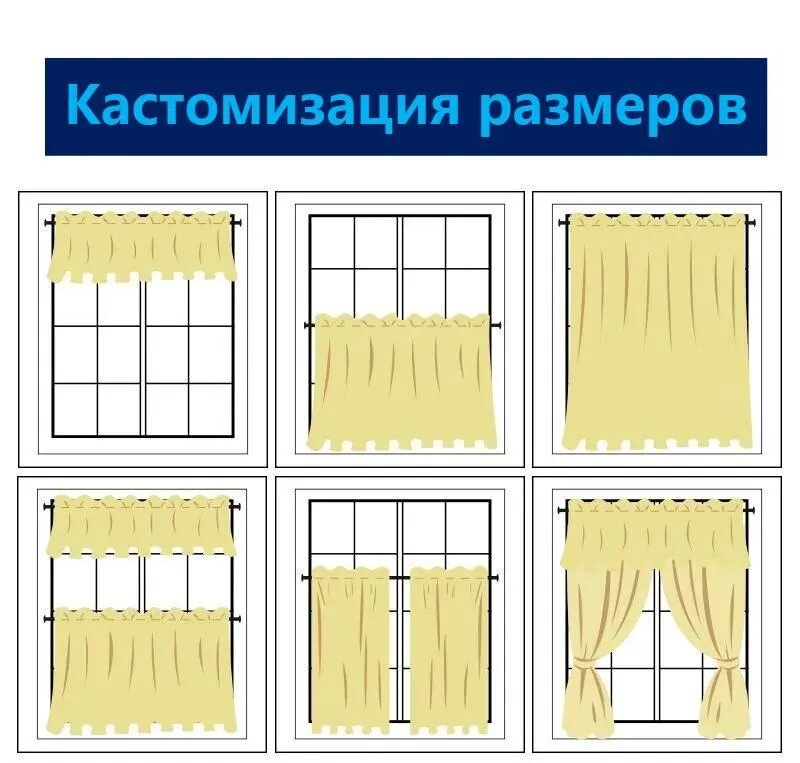Штора-кафе 20х20 см 1 шт cotton peach 3d-эффект разноцветный