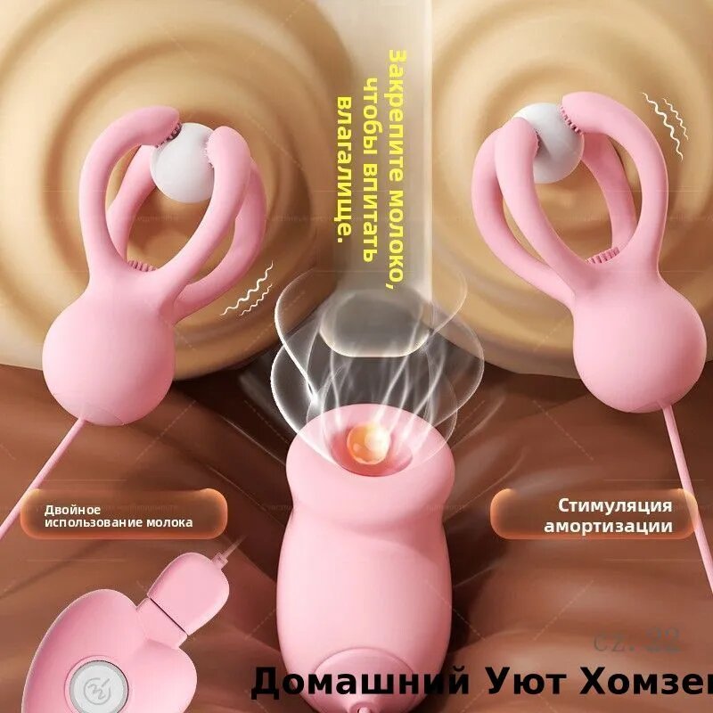 Секс-игрушки, зажимы для сосков, стимуляторы сосков