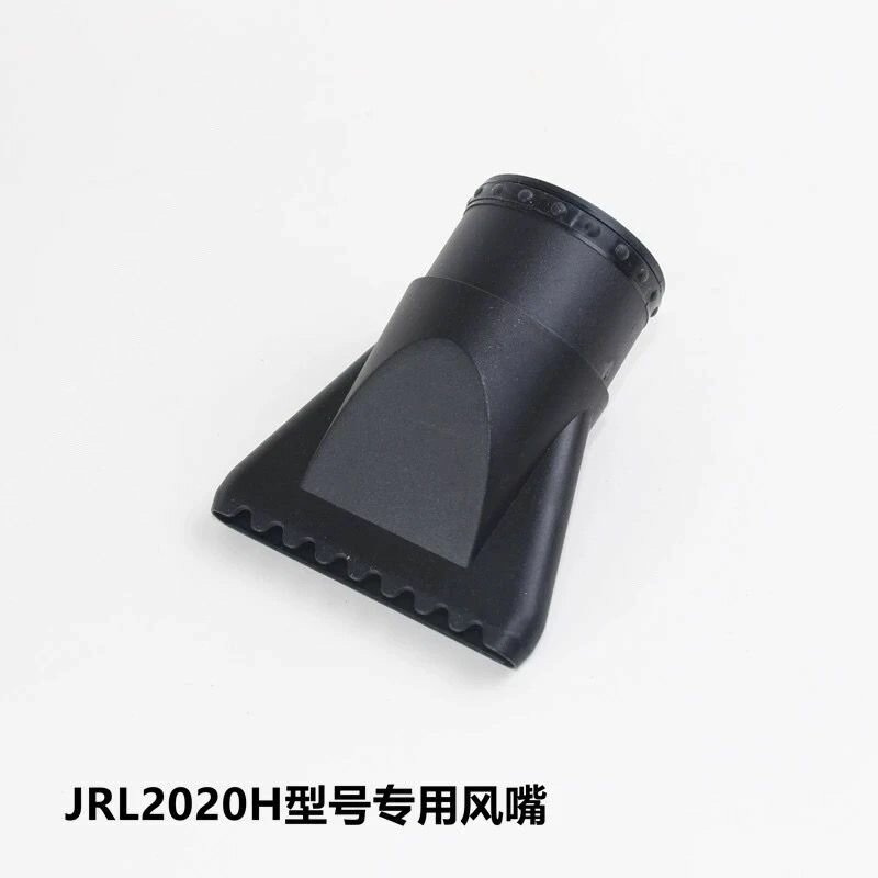 JRL2020H Подвесная стойка для фена Специальные аксессуары Насадка Заглушка Оригинальный кронштейн без сверления Алюминиевый сплав Настенное крепление (Цвет товара: 2020h фен специальная маленькая насадка)