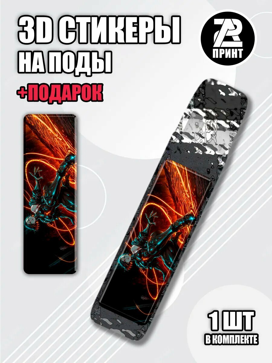3Д наклейки на иксрос Девушка киберпанк