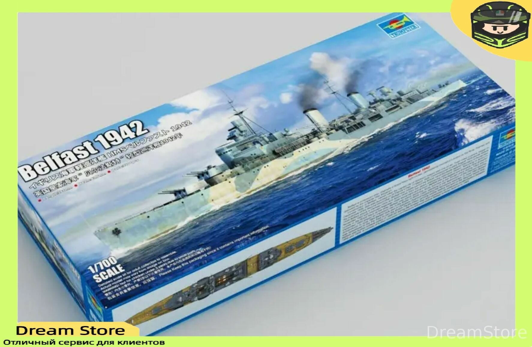 Trumpeter 06701 1/700 Вторая мировая война HMS Белфаст 1942 Пластиковый сборная модель корабля