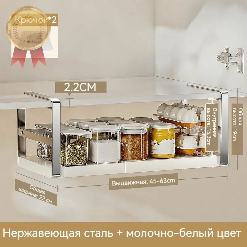 Держатель кухонный для специй, для кухонной утвари, 45 см х 22 см х 19 см, 1 шт