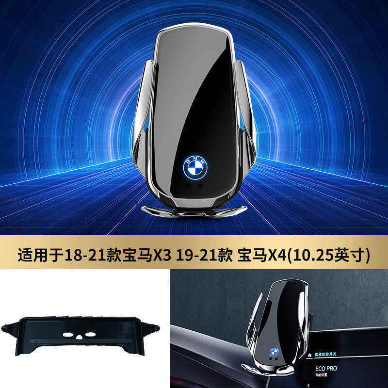 Автомобильная держатель для телефона с беспроводной зарядкой для BMW X3 2018-2021 и X4 2019-2021 10,25-дюймовый экран