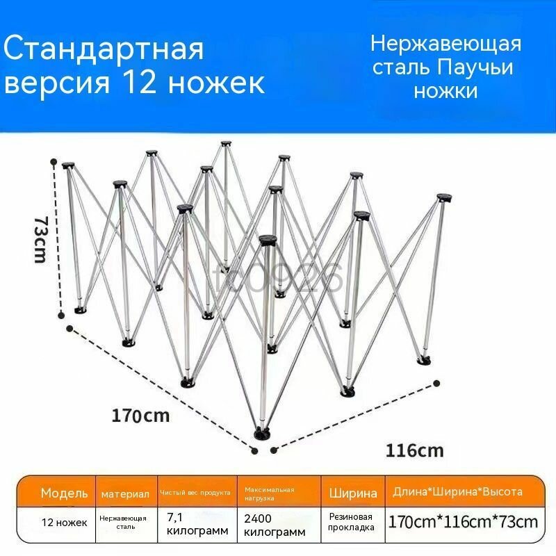 Складной верстак для дерева и плитки — профессиональный переносной верстак из нержавеющей стали с регулировкой.