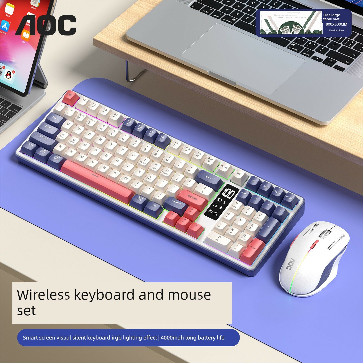 AOC Silent 99-клавишная RGB-клавиатурно-мышечная комбинация с долгим временем работы, 3-режимным подключением, вариация