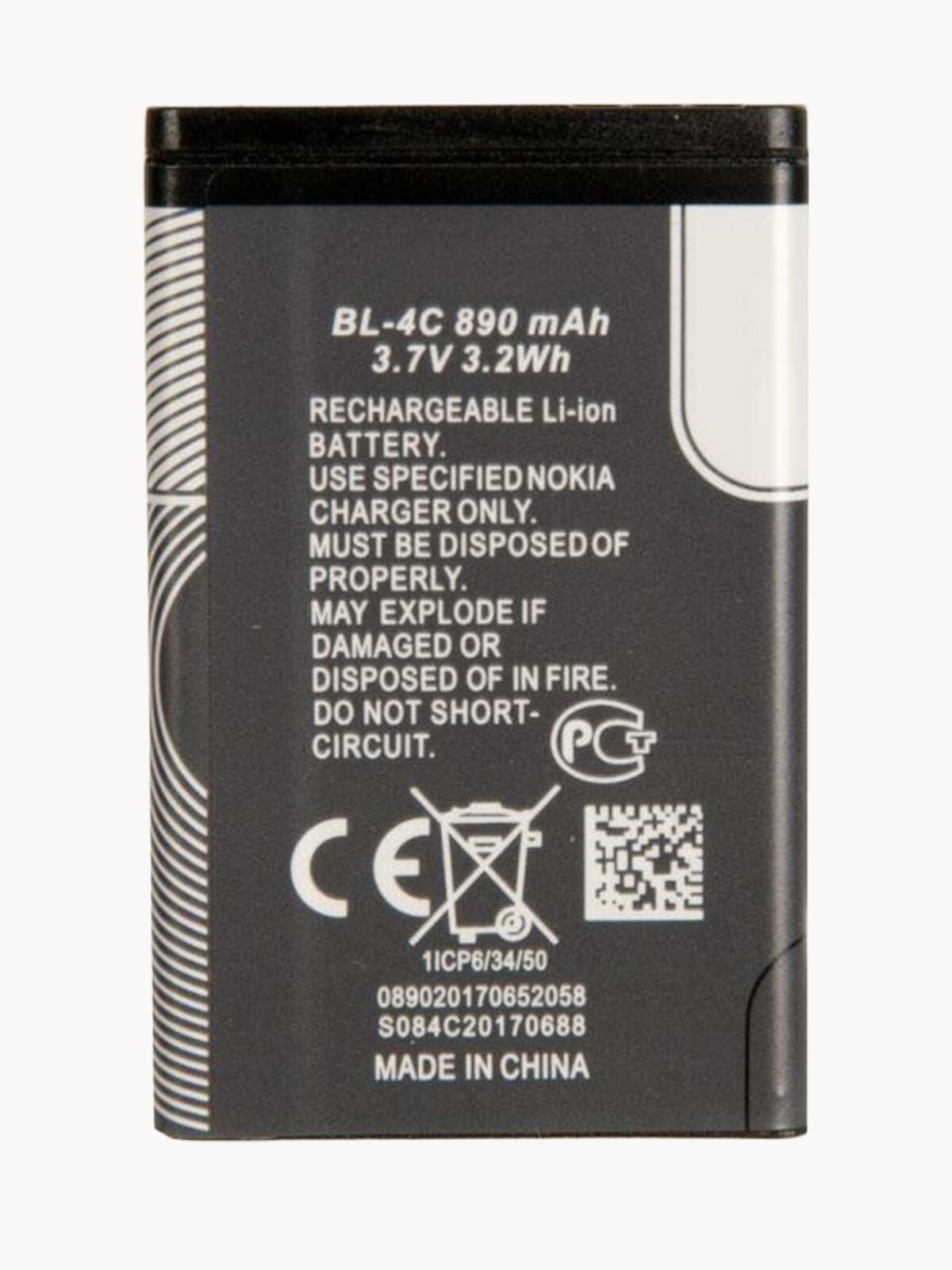 Аккумулятор для Nokia BL-4C 6100, 6030, 6260, 6300