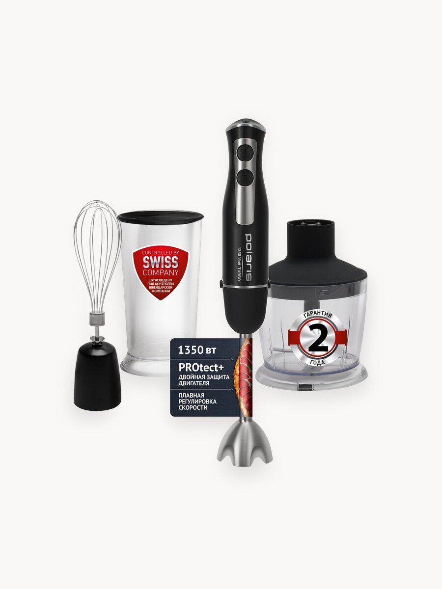 Погружной блендер Polaris PHB 1385, турбо режим, 3 в 1, черный