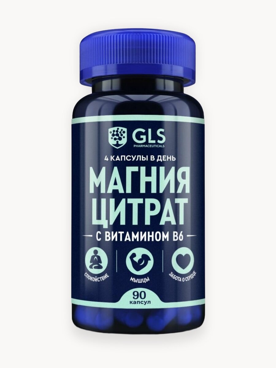 Магний в6 400мг / магний цитрат от стресса и тревог / витамины для мужчин и женщин, 90 капсул